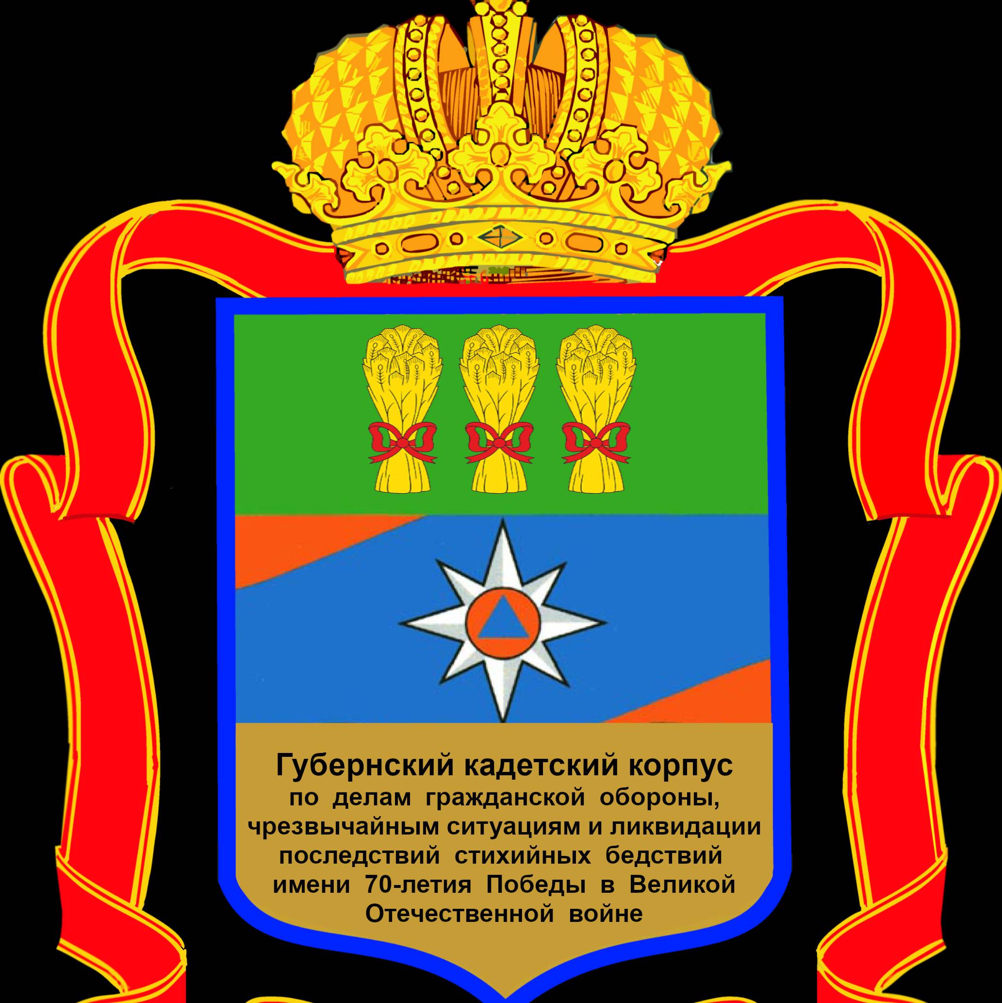 Иконка канала Кадет Пенза