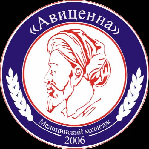 Иконка канала ЧПОУ Медицинский колледж «Авиценна»