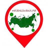 Иконка канала Я здесь был.РФ