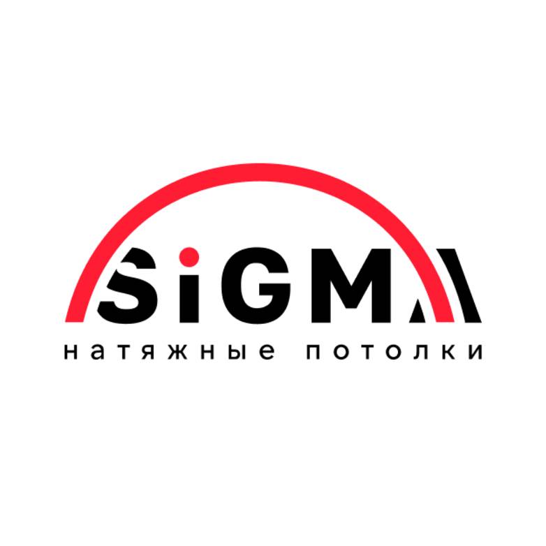Иконка канала Сигма – натяжные потолки и комплектующие