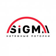 Иконка канала Сигма – натяжные потолки и комплектующие