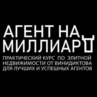 Иконка канала Агент на Миллиард