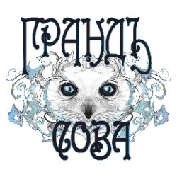 Иконка канала Бутик-отель Грандъ Сова