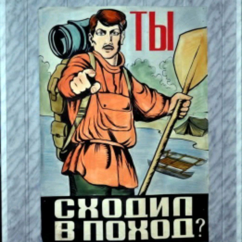 Иконка канала Adventurer-VRN