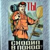 Иконка канала Adventurer-VRN