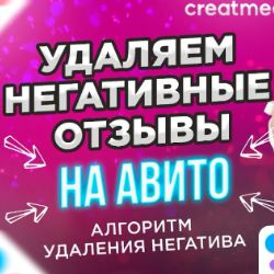 Иконка канала avitootziv