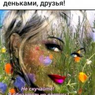 Иконка канала РыбкаКсю
