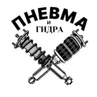 Иконка канала ПНЕВМА и ГИДРА