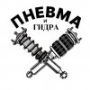 Иконка канала ПНЕВМА и ГИДРА