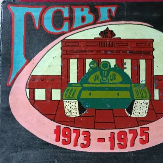 Иконка канала channel58733546