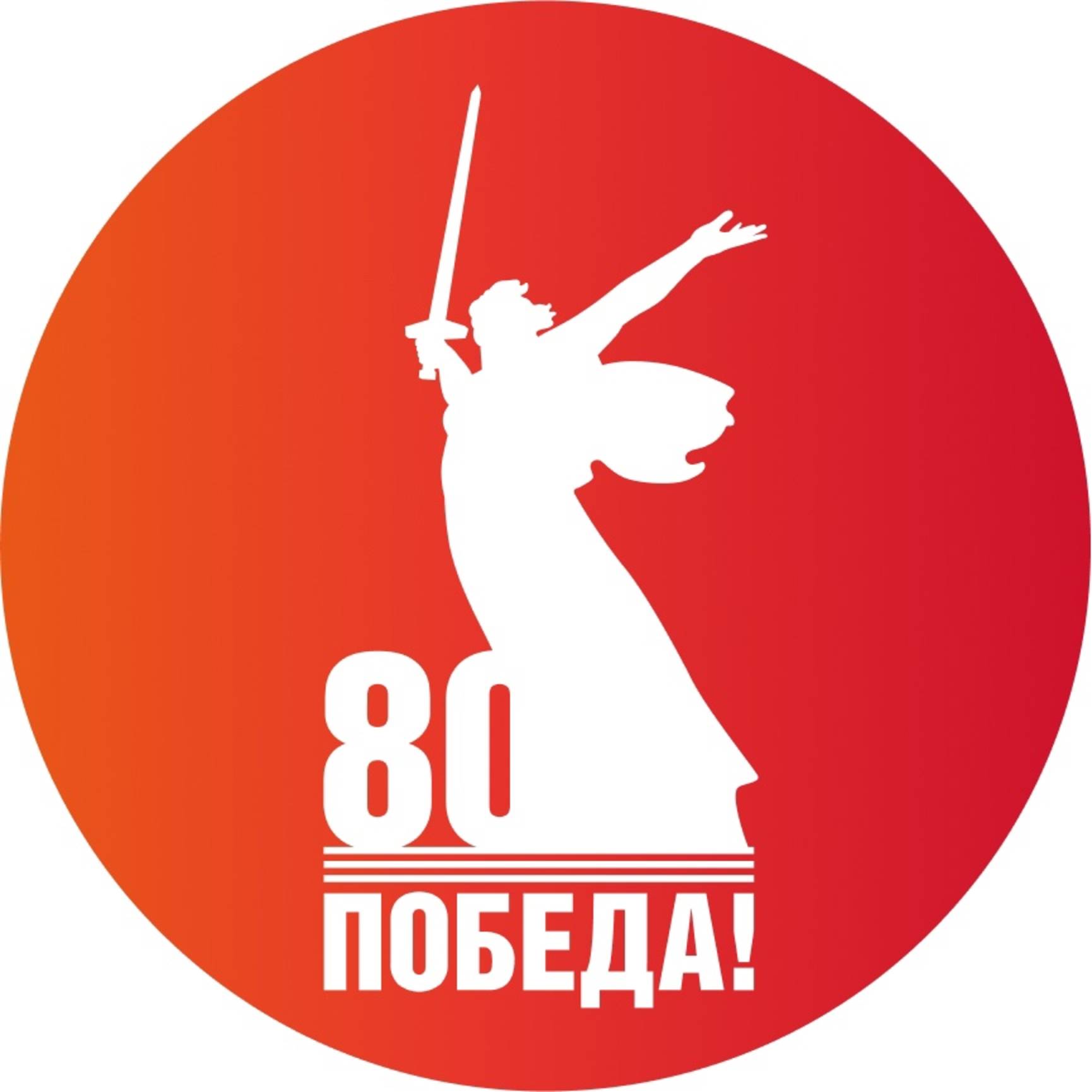 Иконка канала Досуг в Абакане