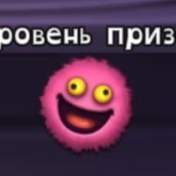 Иконка канала мои поющии монстры male07anime