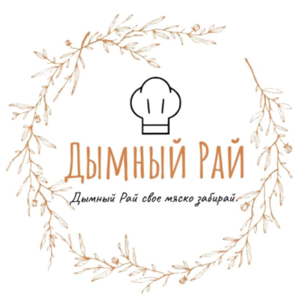 Иконка канала Дымный Рай