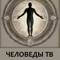 Иконка канала ЧЕЛОВЕДЫ ТВ