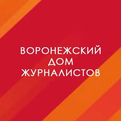 Иконка канала Областной Дом журналистов