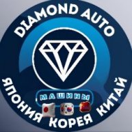 Иконка канала Diamond Auto