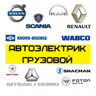 Иконка канала OmegaTruck Автоэлектрик СПБ 89650148556