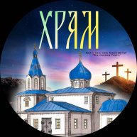 Иконка канала ПРАВОСЛАВИЕ-ПУТЬ ДОМОЙ