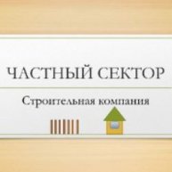 Иконка канала Частный сектор