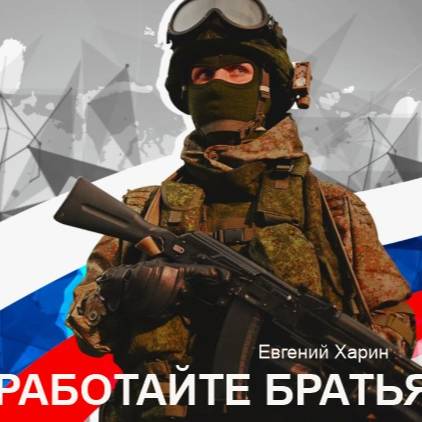 Иконка канала SONGS-SVO