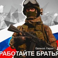 Иконка канала SONGS-SVO