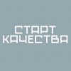 Иконка канала Старт Качества