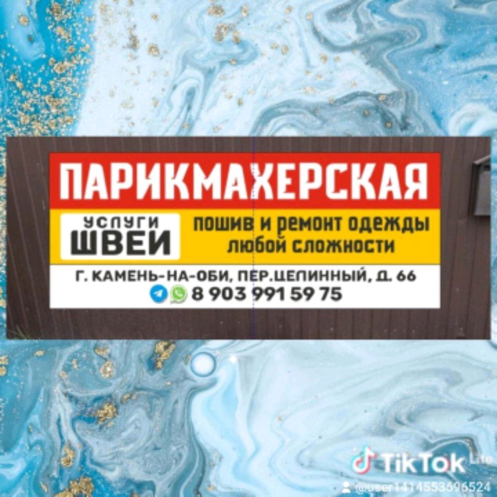 Иконка канала channel37901804