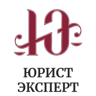 Иконка канала Юридическая фирма "Юрист.Эксперт"