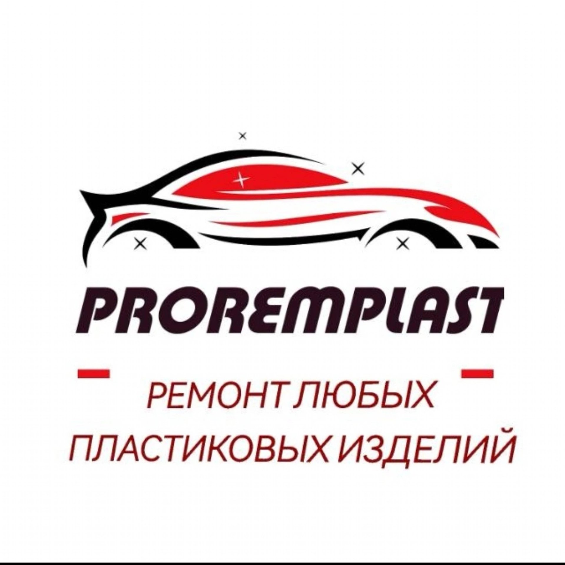 Иконка канала ProRemPlast