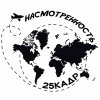 Иконка канала 25 КАДР