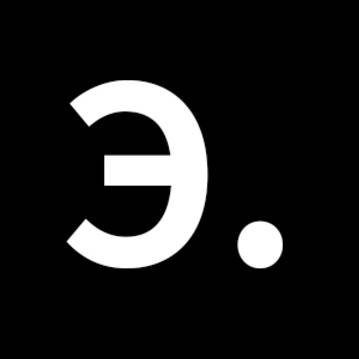 Иконка канала Макс Эмбо | Системная психология твоего успеха