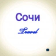 Иконка канала Сочи Travel