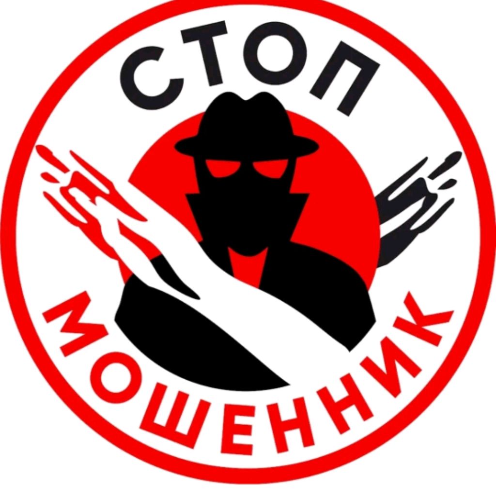 Иконка канала Сплошной обман