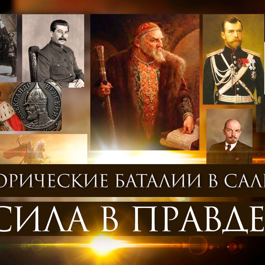 Иконка канала #РазвитиеРегиона