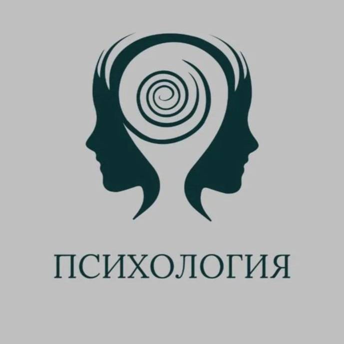 Иконка канала Немного психологии