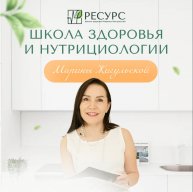 Иконка канала Школа здоровья "Ресурс"