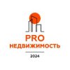 Иконка канала Pro_Недвижимость