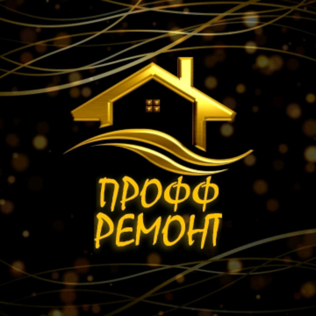 Иконка канала Профф Ремонт