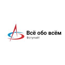 Иконка канала Все обо всем