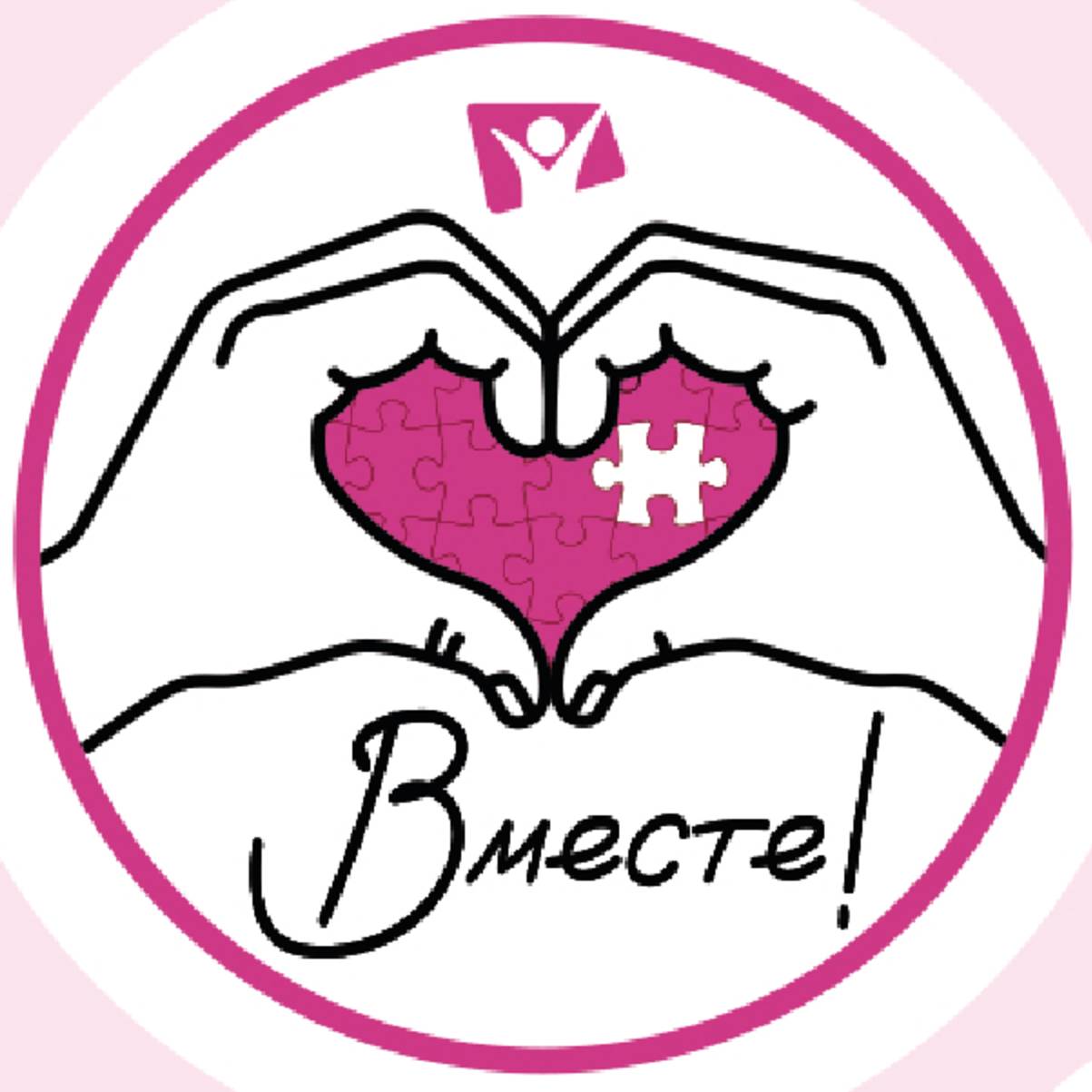 Иконка канала Вместе к лучшему!