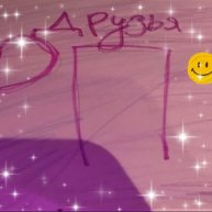 Иконка канала Друзья Родные Просторы