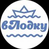 Иконка канала вЛодку