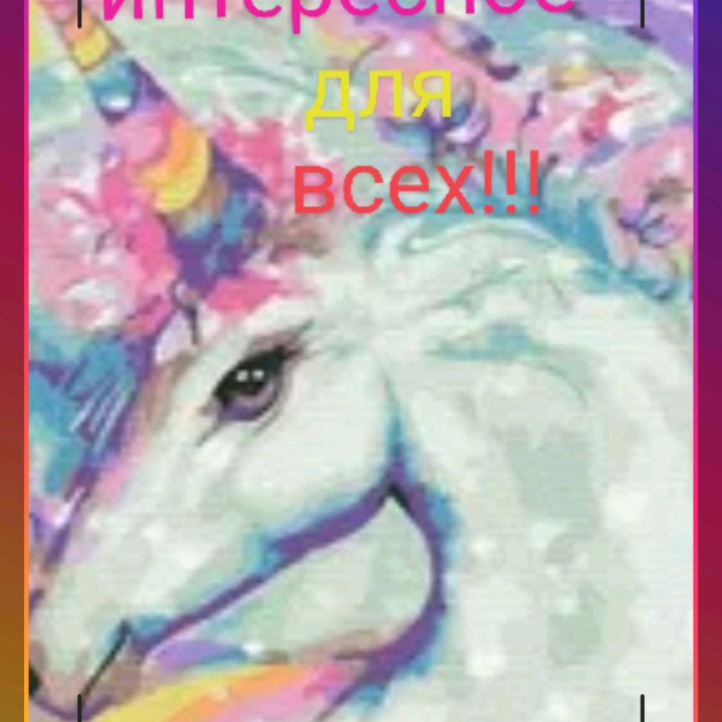 Иконка канала Интересное Для Всех💋💄😍