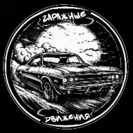 Иконка канала Гаражные движения