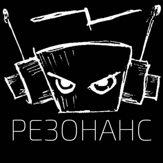 Иконка канала РЕЗОНАНС