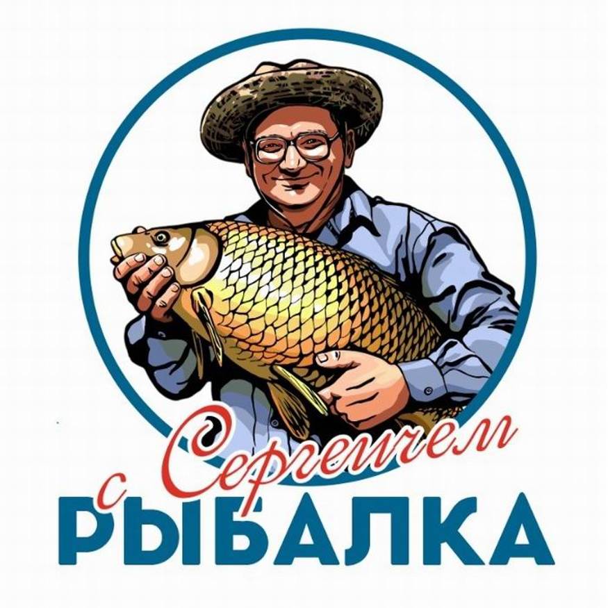 Иконка канала Рыбалка с Сергеичем