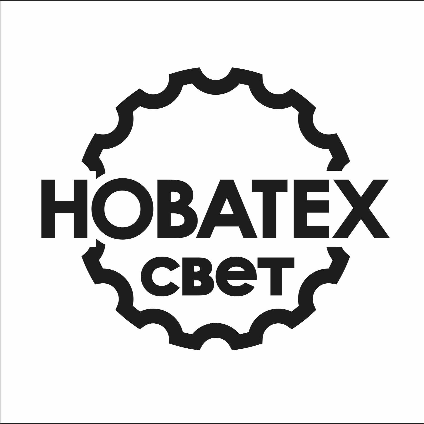 Иконка канала Светодиодное освещение НОВАТЕХ-СВЕТ