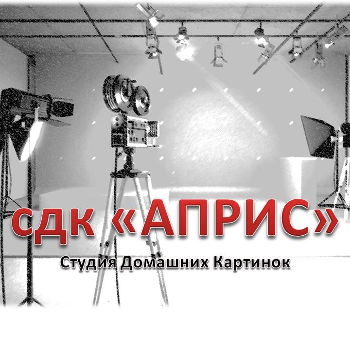 Иконка канала СДК "АПРИС"