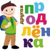 Иконка канала Другая Продленка