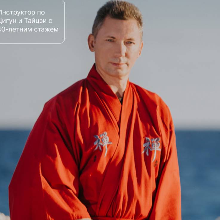 Иконка канала Движение от 100 болезней